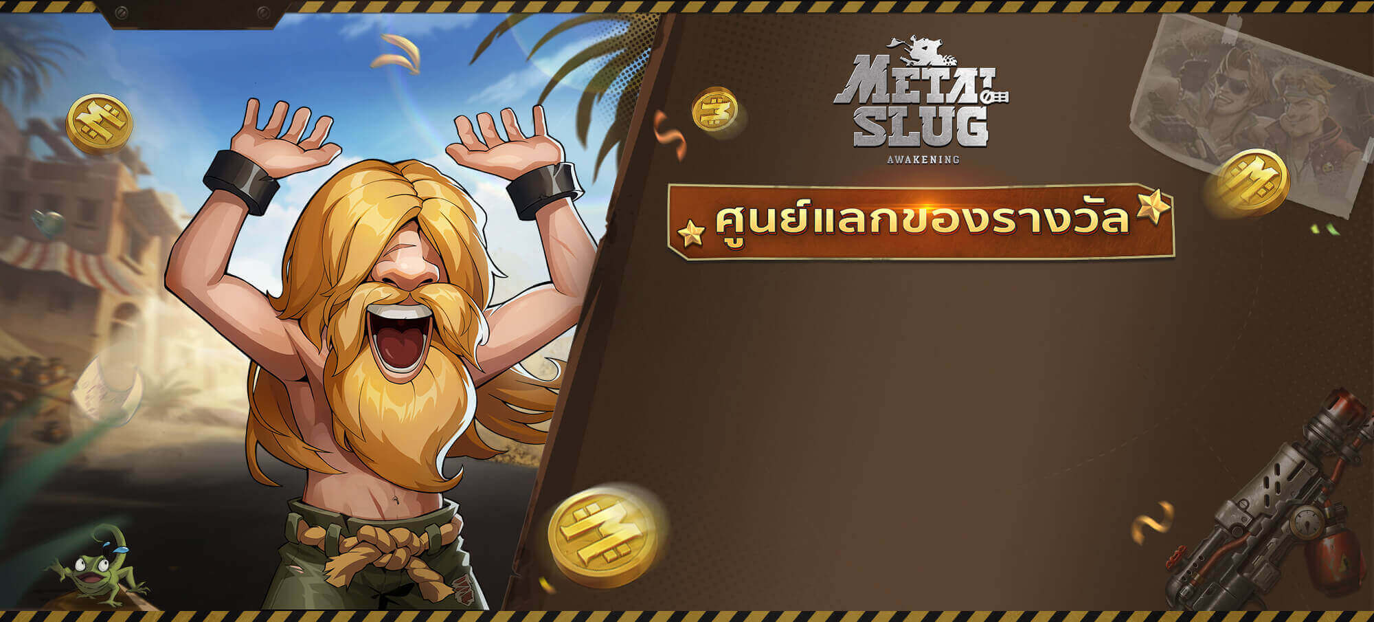 Metal Slug: Awakening