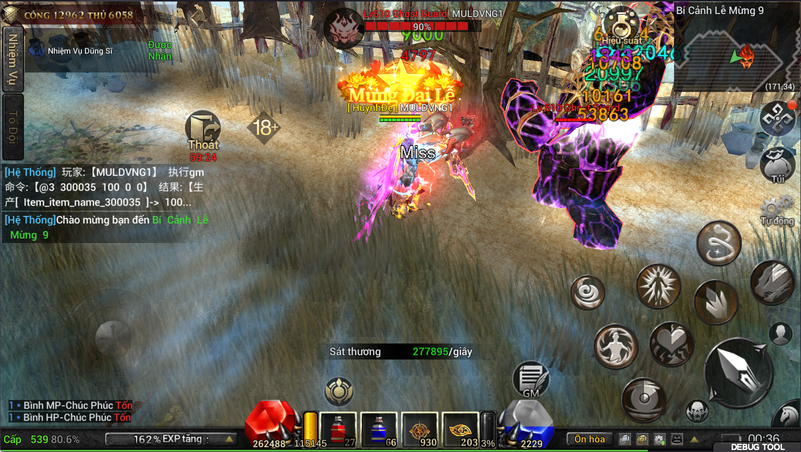 Chuỗi Sự Kiện Trung Thu 2025 | MU Lục Địa VNG - Tái hiện nguyên bản MU ...