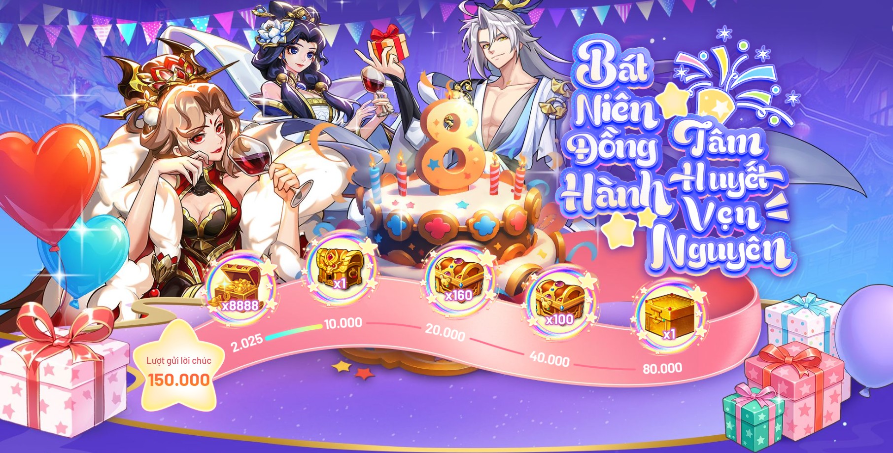 OMG 3Q I ĐẠI TIỆC LÊN 8